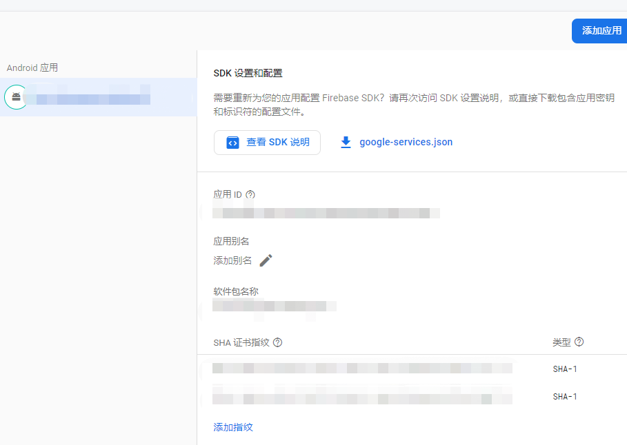 （unity）新手接入Facebook登录，分享以及google登录，Android，IOS，OC接入篇_unity 开发facfbook和谷歌还ios的登入系统怎么做-CSDN博客