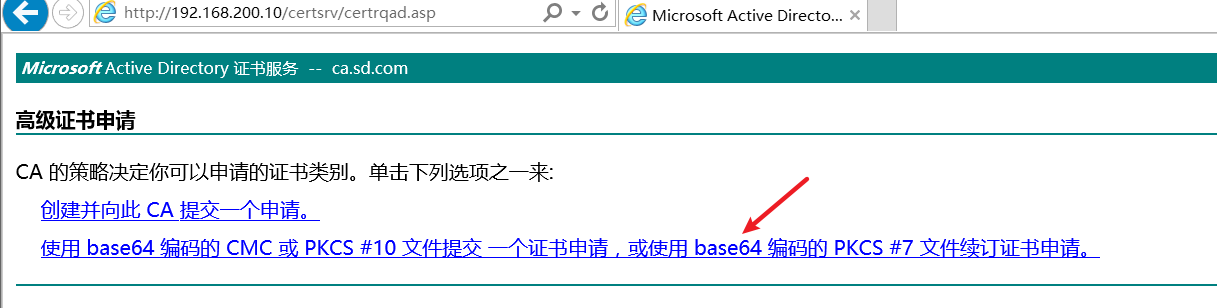 Windows Server 2016 企业CA证书的应用_server2016 企业ca 应用-CSDN博客
