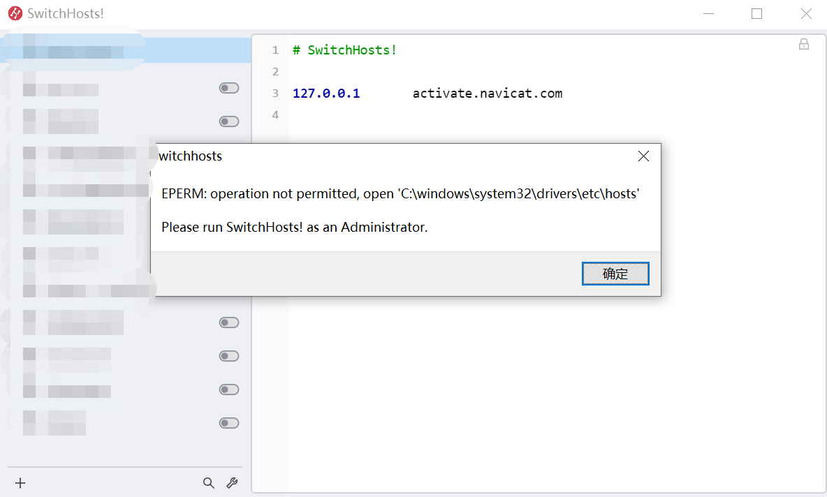 【SwitchHost!】报错ERPERM:operation not permitted问题的解决方案_eperm:operation not permitted switchhost-CSDN博客