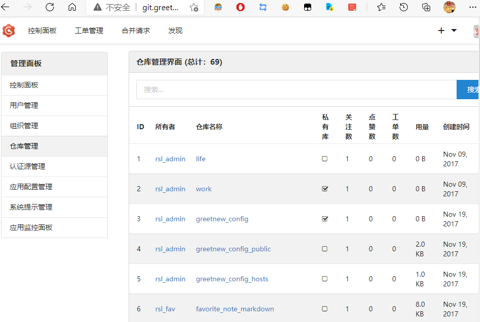 迁移Gogs（从Window Server 2019中迁移到CentOS7.9）_gogs镜像备份-CSDN博客