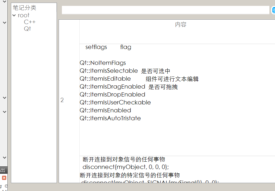 How to quickly select a large amount of text in Windows Notepad - Programmer Sought