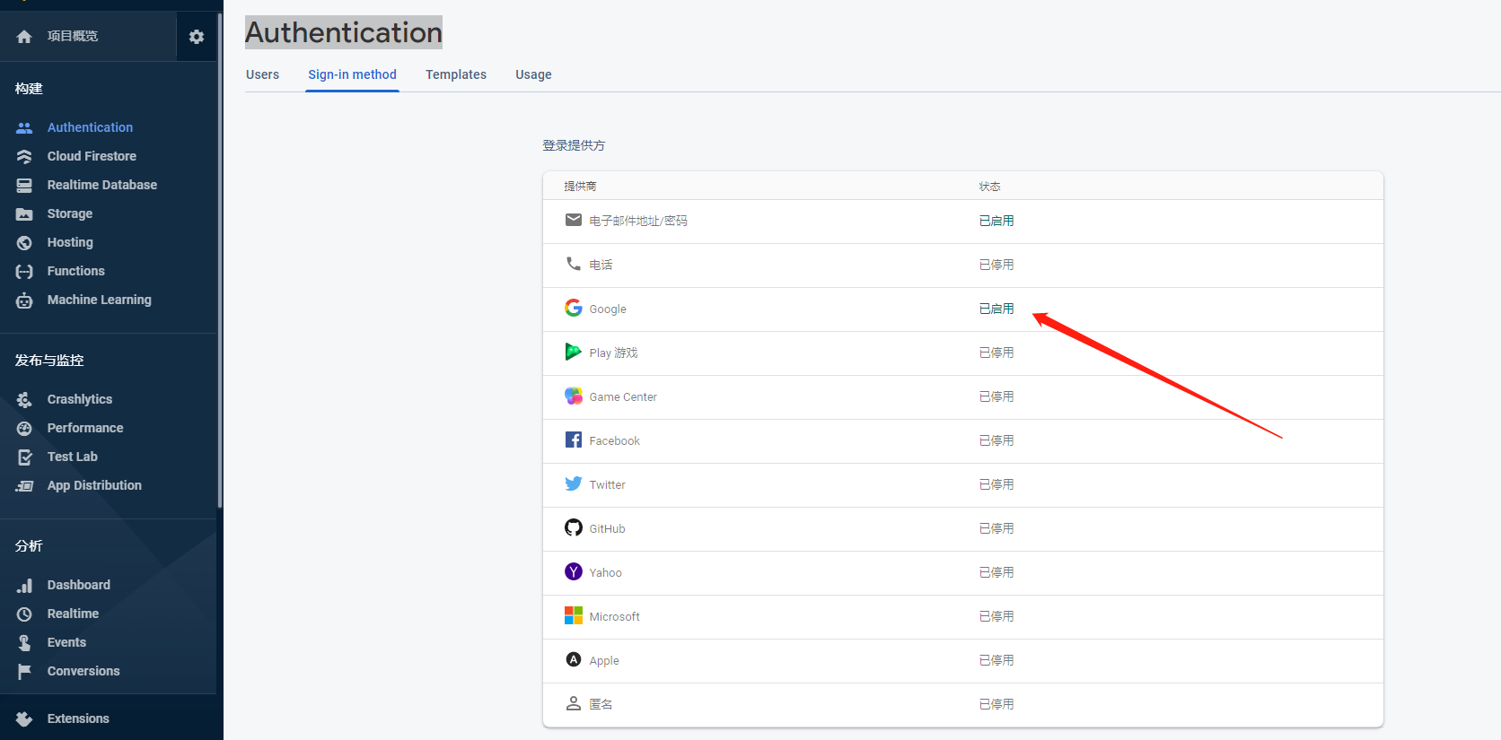 （unity）新手接入Facebook登录，分享以及google登录，Android，IOS，OC接入篇_unity 开发facfbook和谷歌还ios的登入系统怎么做-CSDN博客