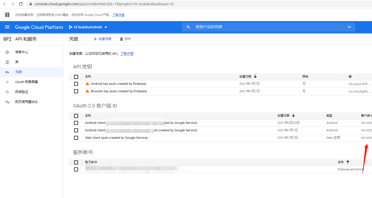 （unity）新手接入Facebook登录，分享以及google登录，Android，IOS，OC接入篇_unity 开发facfbook和谷歌还ios的登入系统怎么做-CSDN博客