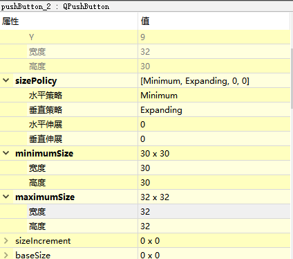 Qt布局_qt fixed布局后还是会变化大小-CSDN博客