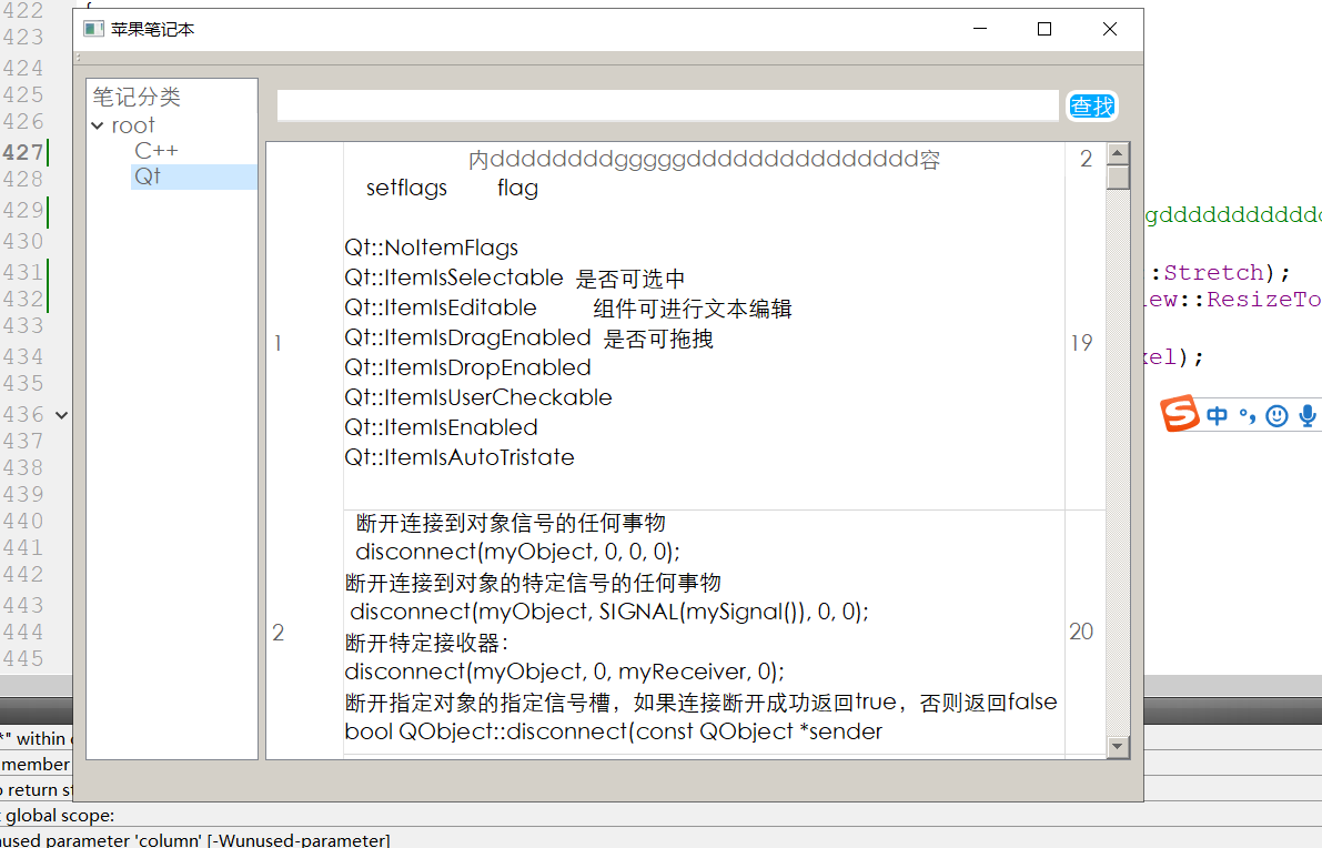 qt tablewidegt 文字避免缩略 大量文字自动换行显示_qt tablewidget内容导出到txt不换行-CSDN博客