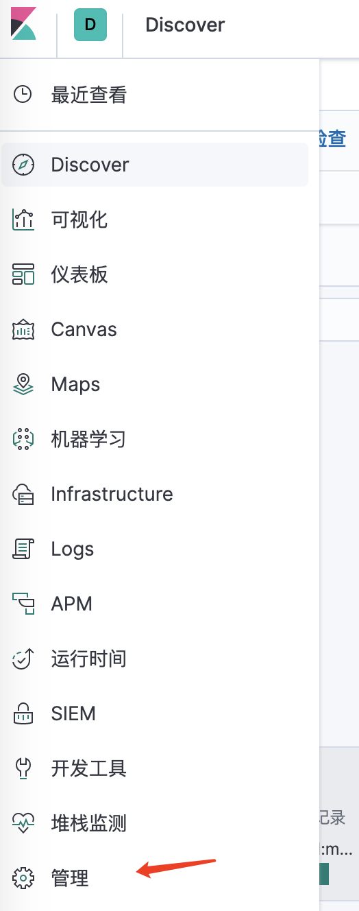 SpringBoot集成ELK详细教程_springboot整合elk-CSDN博客