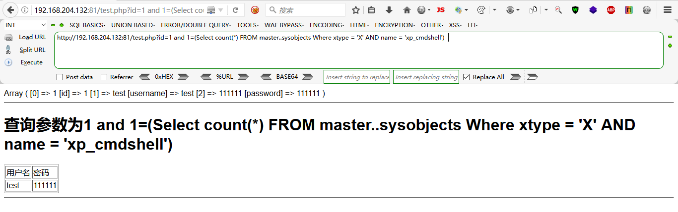 Sqlserver数据库注入测试sqlserver测试数据 Csdn博客