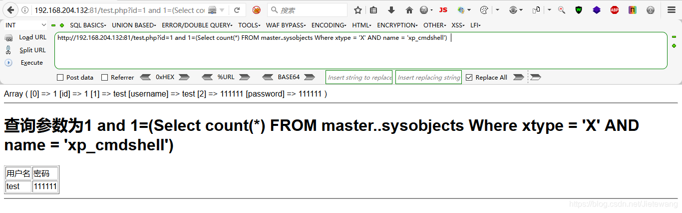 Sqlserver数据库注入测试sqlserver测试数据 Csdn博客