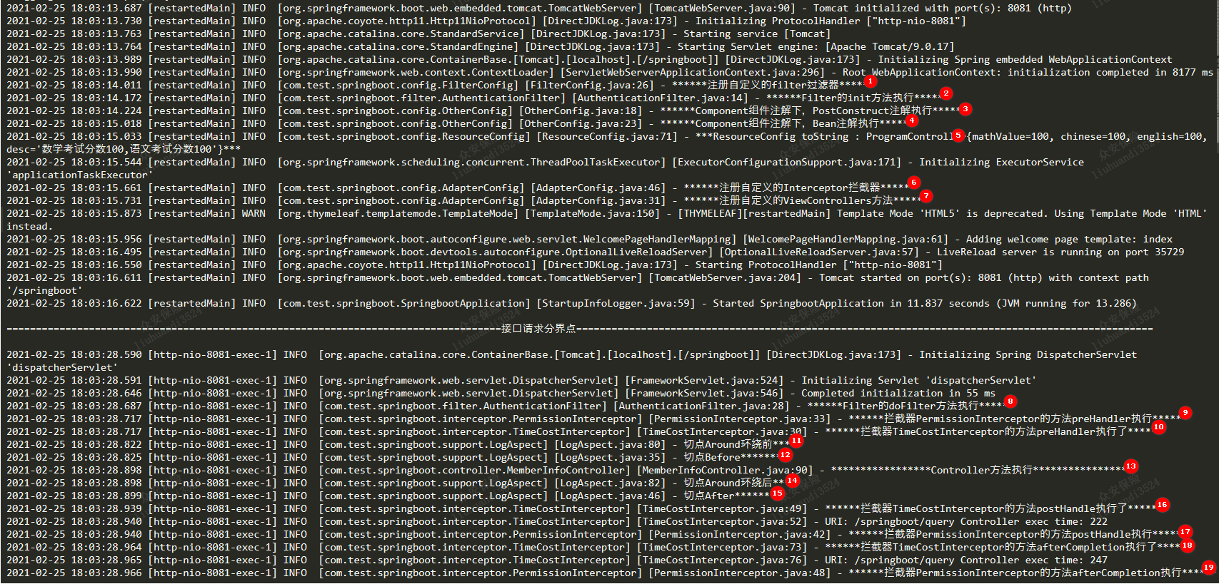 Springboot功能整合 过滤器，拦截器， Configuration， Component， Bean， Aspect， Postconstruct等的使用 Component