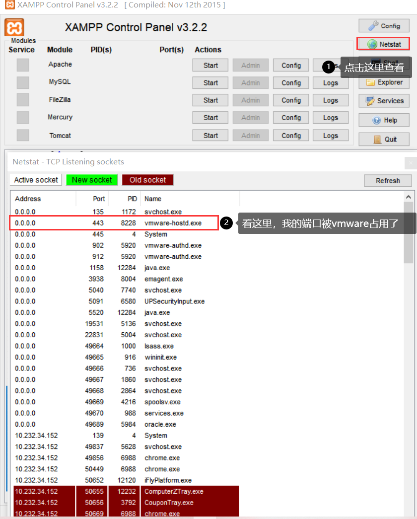 XAMPP Apache 启动失败 This may be due to a blocked port, missing ...