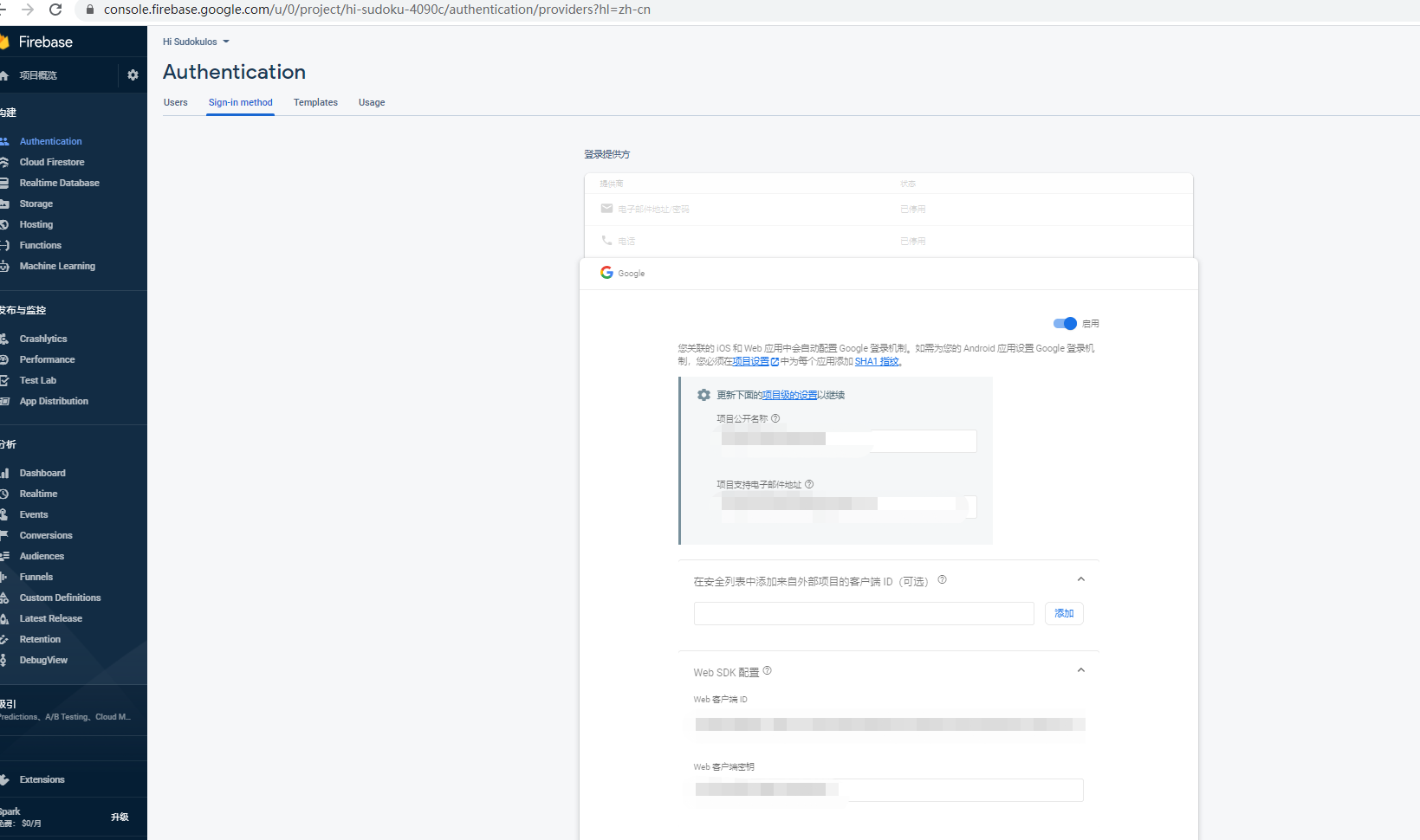 （unity）新手接入Facebook登录，分享以及google登录，Android，IOS，OC接入篇_unity 开发facfbook和 ...
