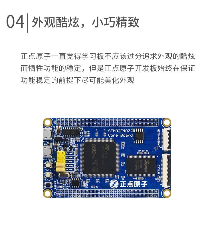 Stm32f4应用层学习之路（零基础学习stm单片机要注意的是什么？ 如何从一个小白入门，你需要掌握哪些知识？ 有哪些适合新手的单片机项目？）stm32f4怎么学 Csdn博客 9060