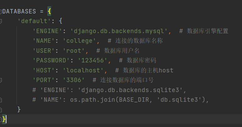 1，vue+element+django+mysql前后端分离实现管理系统_vue+django写一个文档管理系统-CSDN博客