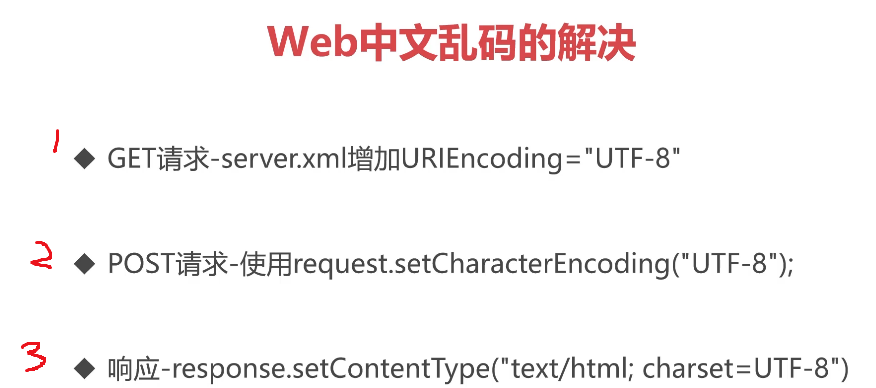 过滤器四：案例 字符集过滤器；（设置请求与响应的编码，以过滤器的方式解决中文乱码） Csdn博客eoi 9146