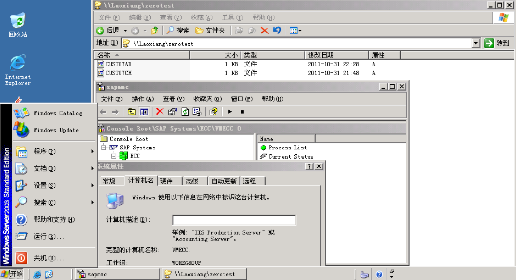 对SAP service的上传和读取文件_sap sm69-CSDN博客