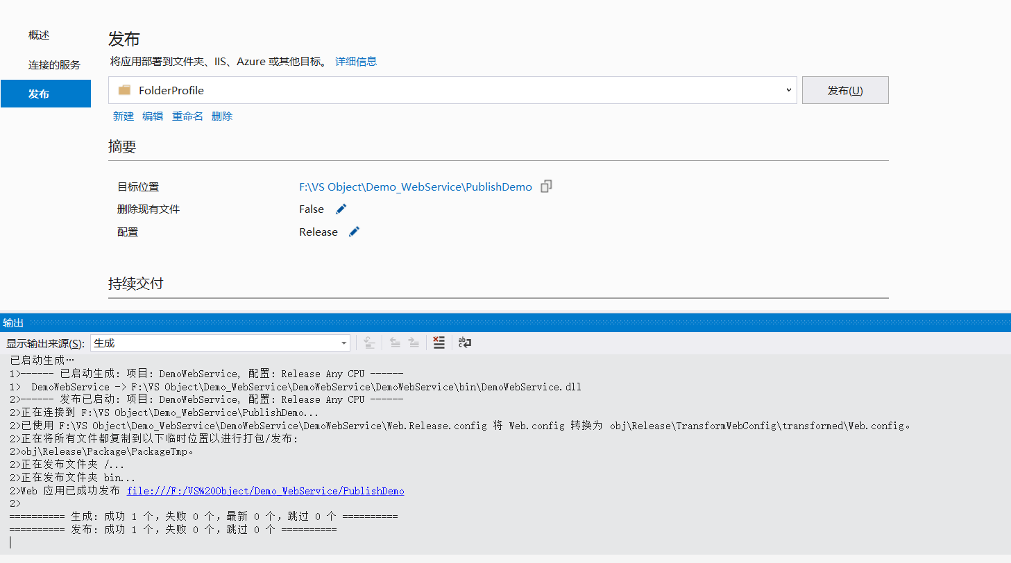 WebService创建与IIS部署及调用_webservice和iis-CSDN博客