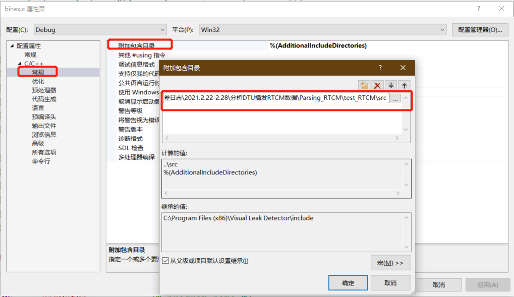 Vs中利用rtklib解码库解析rtcm差分数据！差分数据解码 Csdn博客 
