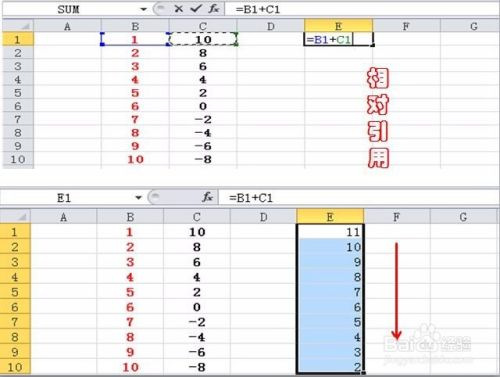 Excel 引用方式a1引用和r1c1引用，相对引用、绝对引用以及混合引用r1c1 相对引用 Csdn博客 