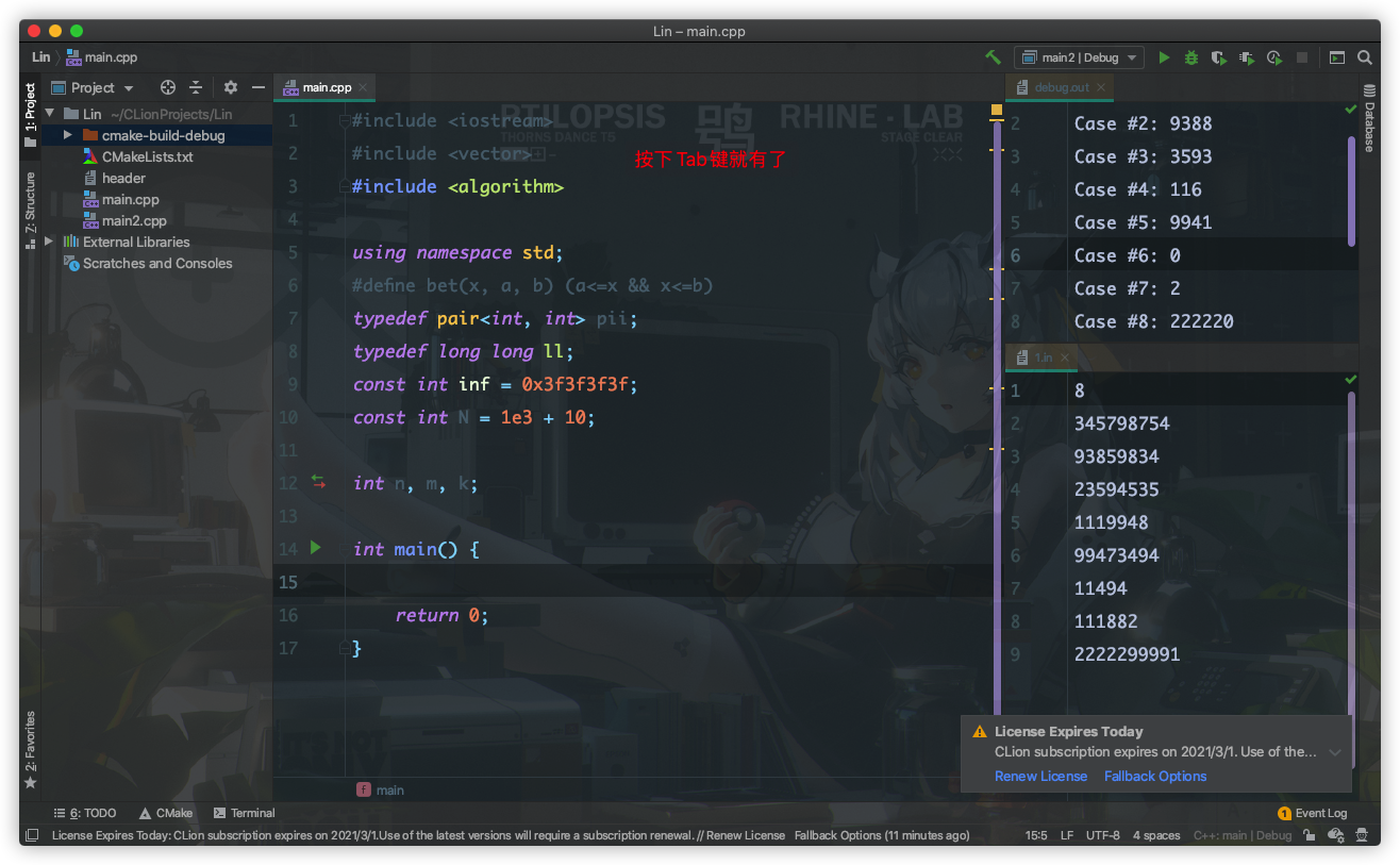 Clion使用心得-CSDN博客
