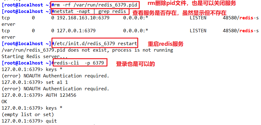 错误集：redis重启服务出错（waiting For Redis To Shutdown ）error Err Unknown Subcommand Or Wrong 