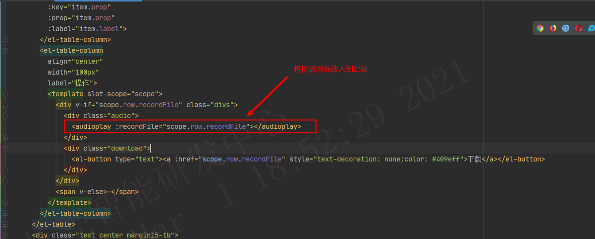 vue+element 播放mp3音频（只有播放按钮）_elementuimp3-CSDN博客