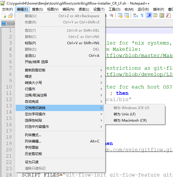 在Windows中安装GitFlow[全解析]_windows git flow-CSDN博客