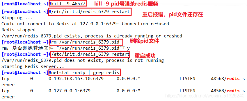 错误集：redis重启服务出错（Waiting for Redis to shutdown ...）_(error) err unknown subcommand or wrong ...