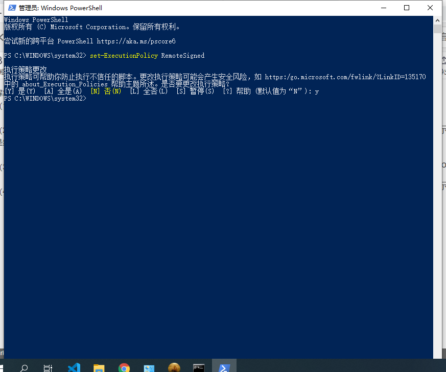 nrm : 无法加载文件 D:\nodejs\node_global\nrm.ps1，因为在此系统上禁止运行脚本。有关详细信息，请参阅 https:/go.microsoft.com ...