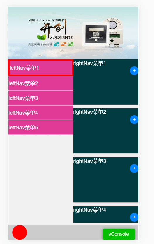 Uniapp实现加入购物车抛物线效果_uniapp 加入购物车抛物线动画-CSDN博客
