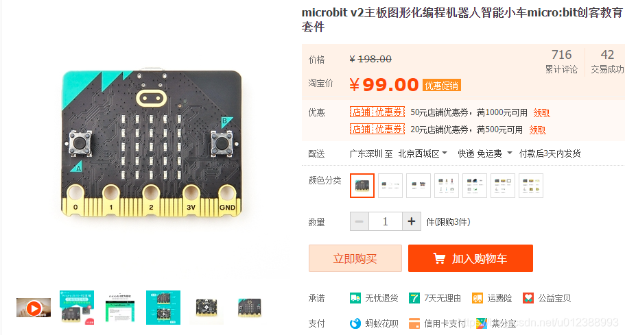 树莓派pico入门教程,开发环境的配置和程序的编写shumeipai Pico Peizhi Csdn博客