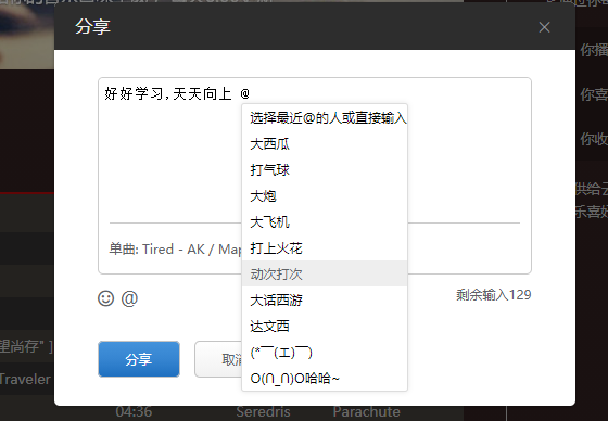 jQuery插件atwho.js实现@提示框过程中碰到的问题_jquery.atwho.js-CSDN博客