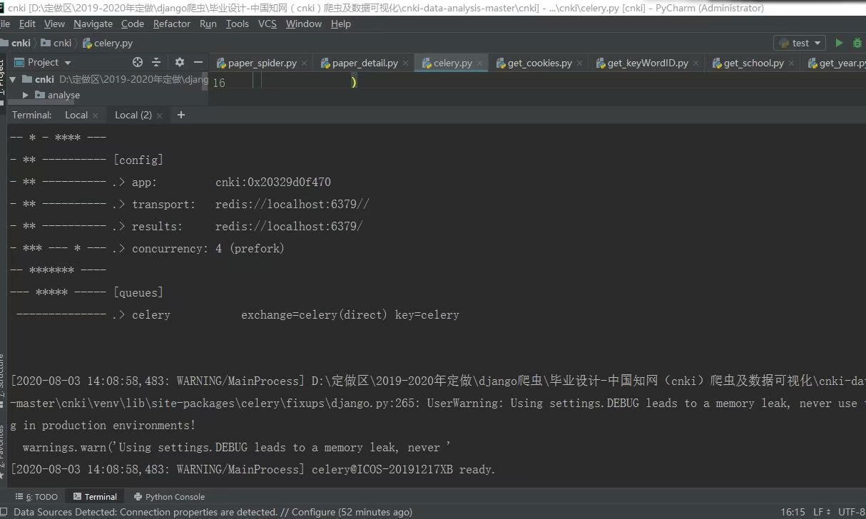 Python中国知网（cnki）爬虫及数据可视化分析设计-计算机毕业源码设计_知网爬虫并且可视化-CSDN博客