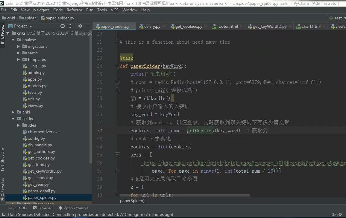Python中国知网（cnki）爬虫及数据可视化分析设计-计算机毕业源码设计_知网爬虫并且可视化-CSDN博客
