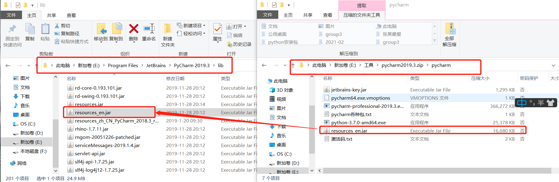 pycharm2019.3汉化以及虚拟环境安装 - 大脸源 - 博客园
