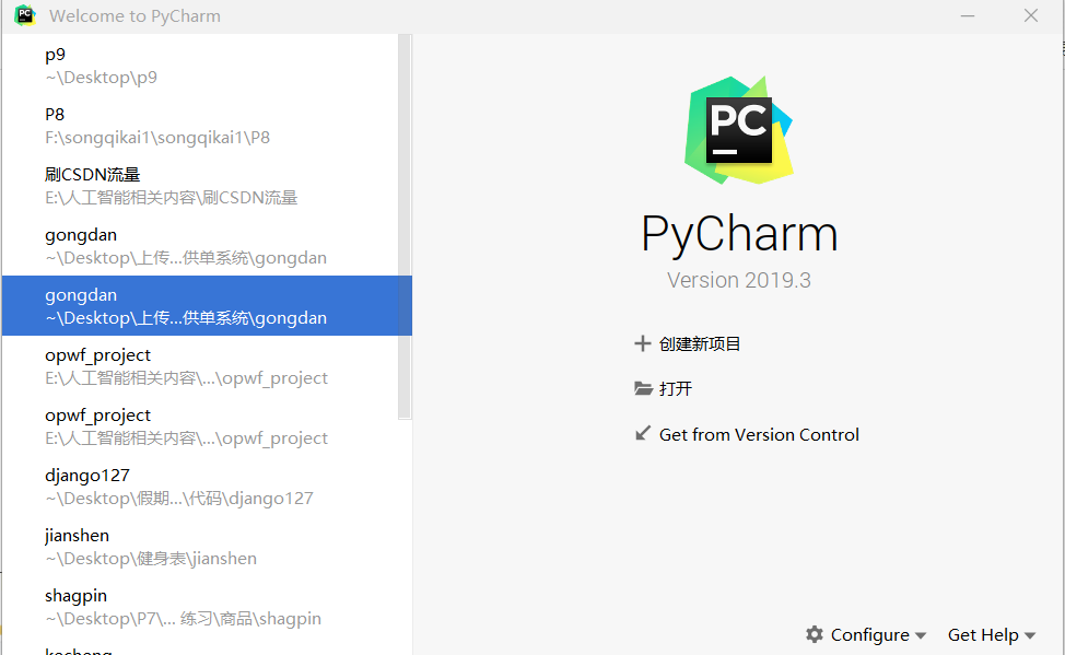 pycharm2019.3汉化以及虚拟环境安装 - 大脸源 - 博客园