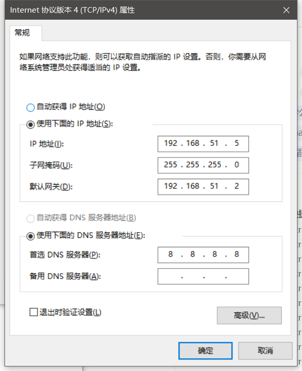 VMware 中NAT模式下物理机ping不通虚拟机（网关）的解决办法_物理机无法ping通vmnet8网关虚拟机静态ip-CSDN博客