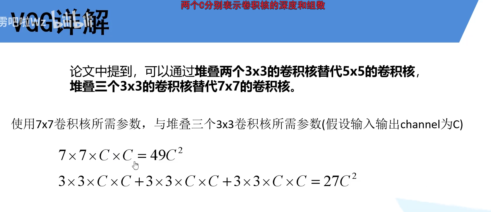 VGG-16网络结构_vgg16流程图-CSDN博客