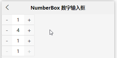 uniapp组件-uni-number-box数字输入框-CSDN博客