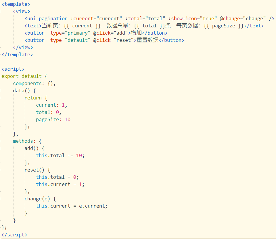 Uniapp组件 Uni Pagination分页器 Csdn博客 