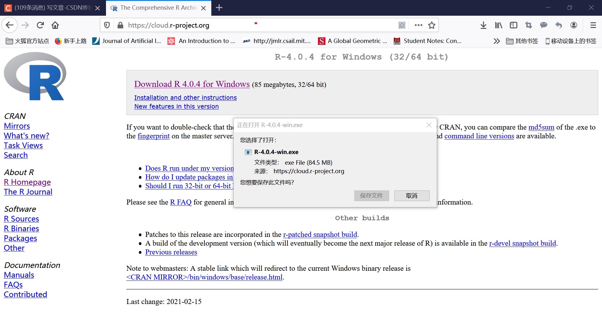 R 软件安装_rgui-CSDN博客