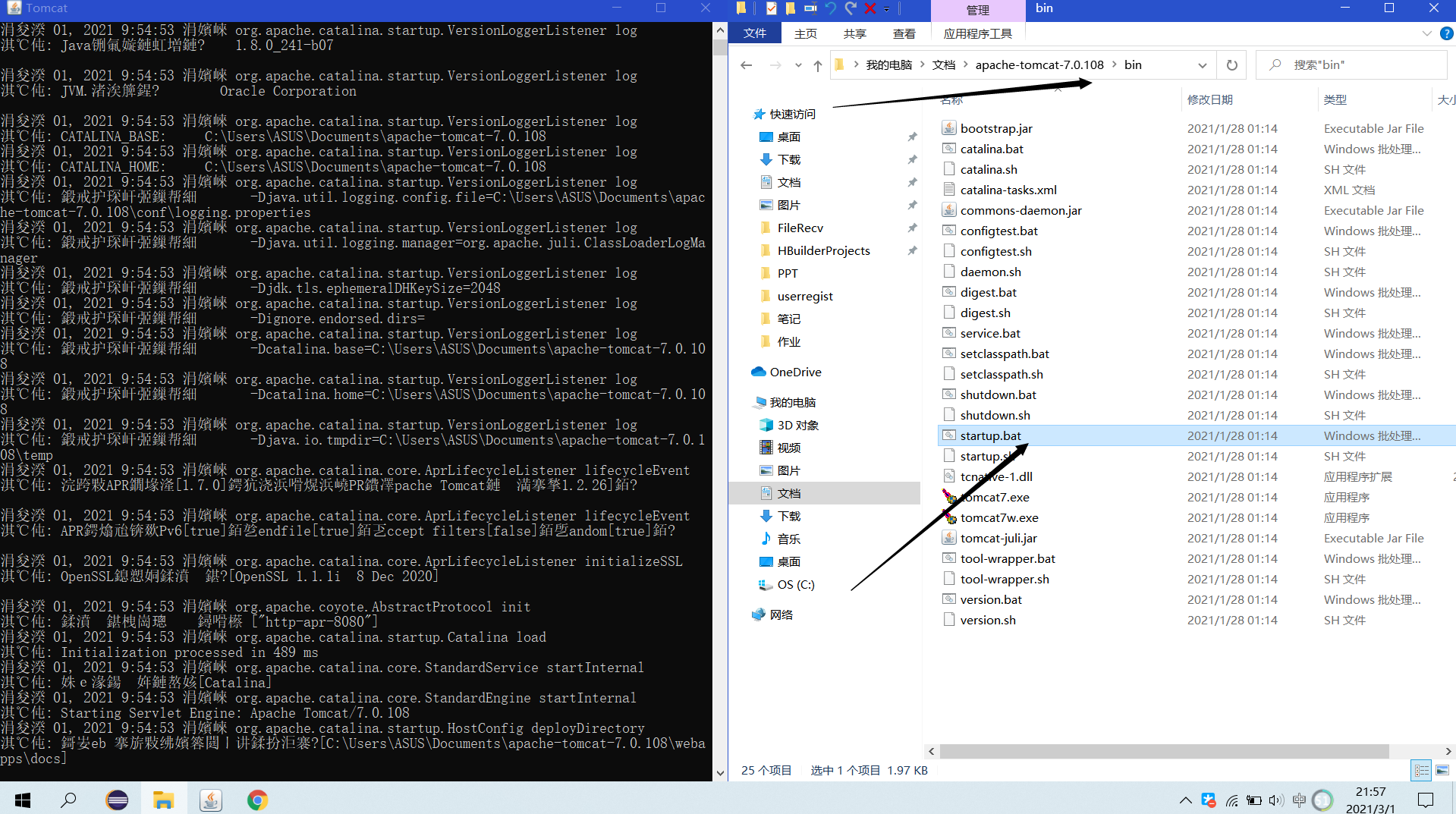 Tomcat 7.X安装教程(简单易懂)_tomcat7.-CSDN博客