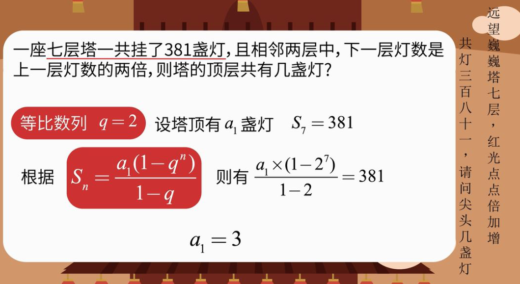 程序员数学基础【七、等比数列 棋盘麦粒】计算机科普书籍棋盘等比数列小麦 Csdn博客 