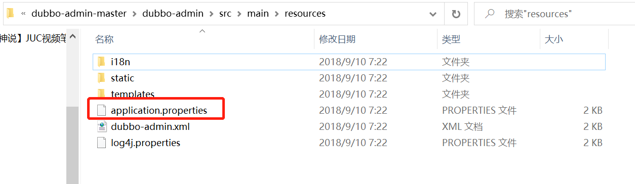 Dubbo+zookeeper简单实现服务注册与发现_dubbo 项目搭建 zk注册依赖-CSDN博客