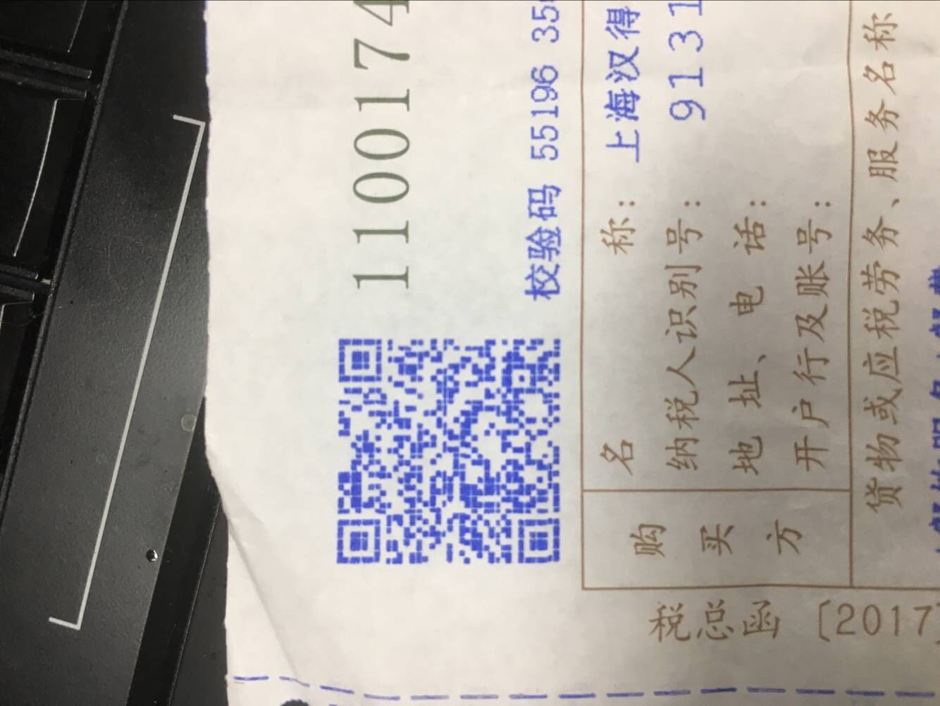 Python二维码特征定位与识别python 图片中找出二维码 Csdn博客 