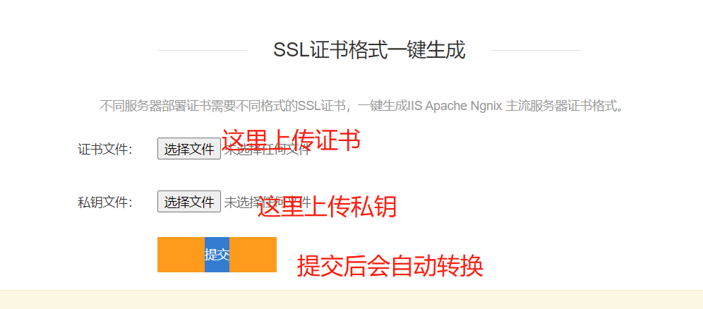 PKIX path validation failed: java.security.cert.CertPathValidatorException: validity check ...