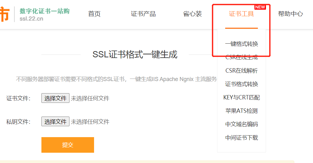 PKIX path validation failed: java.security.cert.CertPathValidatorException: validity check ...