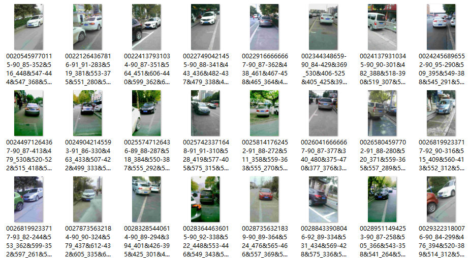 CCPD车牌数据裁剪处理_ccpd图片根据名称进行车牌截取和内容-CSDN博客