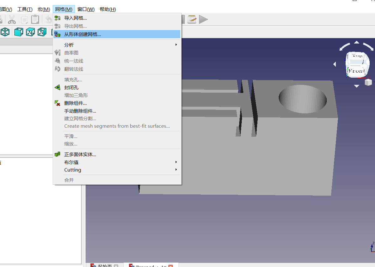 Geant4学习之CAD模型导入(2)_cad导入到geant4-CSDN博客