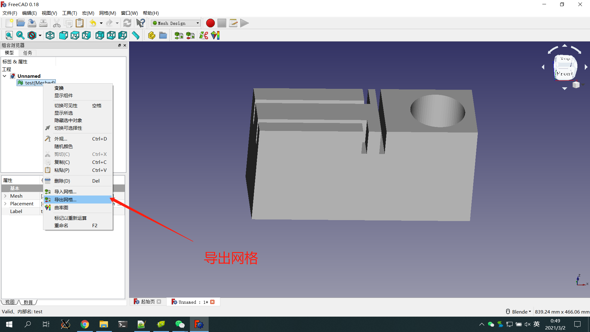 Geant4学习之CAD模型导入(2)_cad导入到geant4-CSDN博客