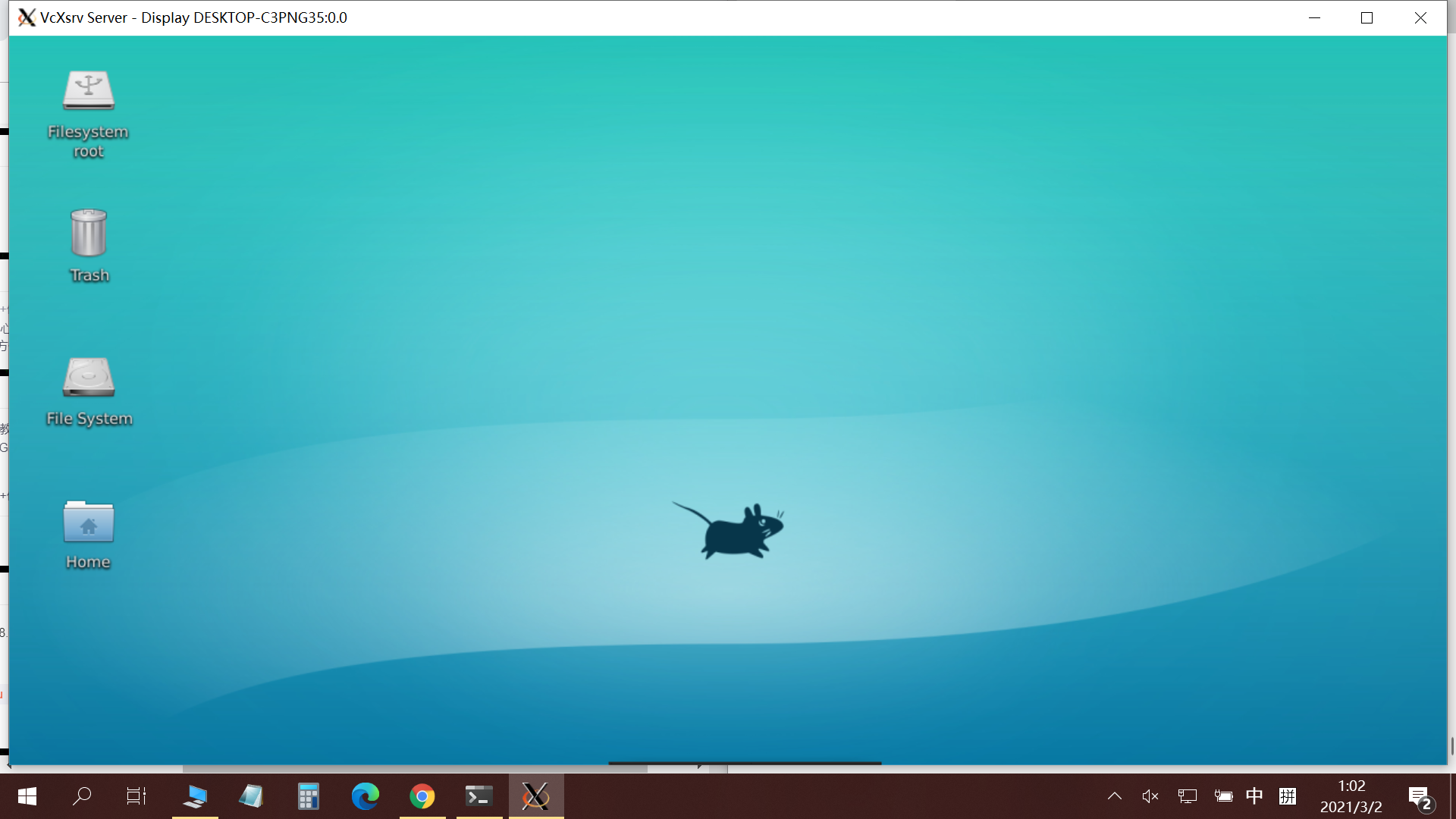 WSL2添加图形化界面_wsl debian图形界面-CSDN博客